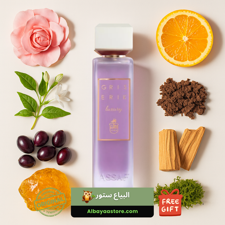 ASSAf – Al Bayaa Store البياع ستور